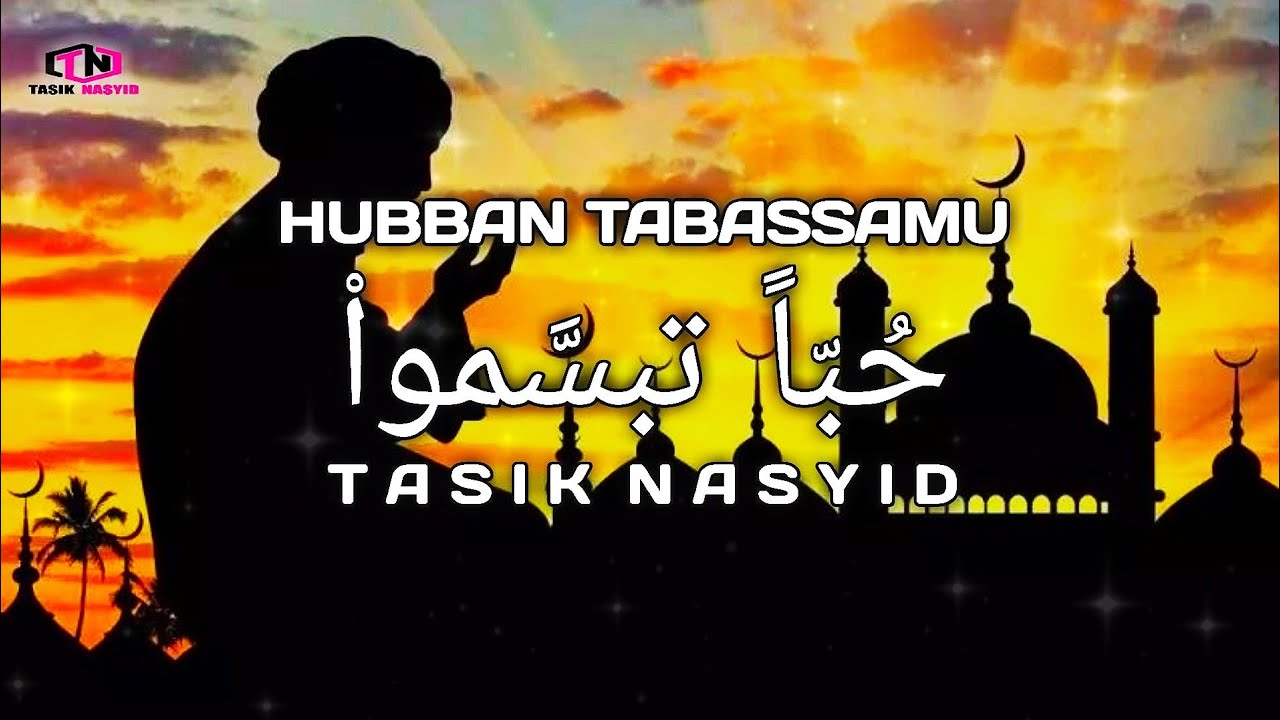 Hubban Tabassamu (Qalbi Muhammad) - Cover version [Slowed and Reverb ...