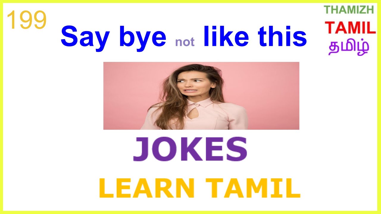 LEARN TAMIL 199 VARIOUS WAYS TO SAY BYE YouTube learn-tamil-199-various-ways-to-say-bye-youtube
