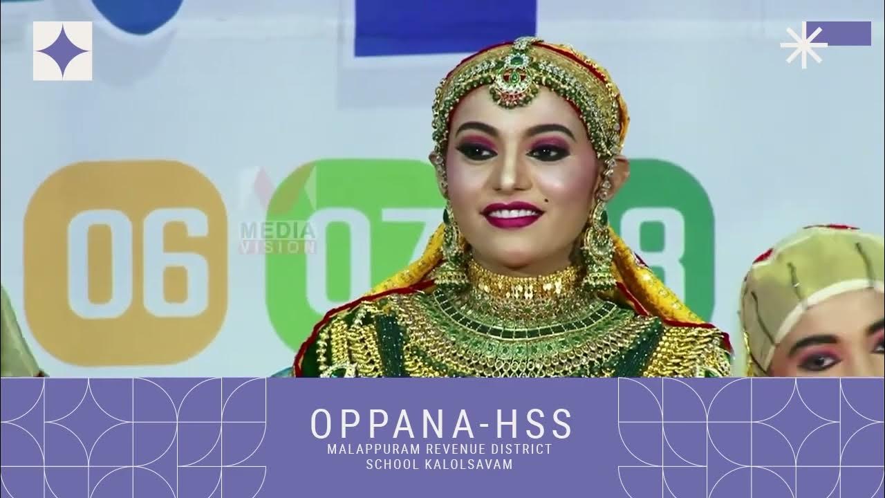 Oppana HSS | SVV HSS Palemad | Malappuram District School Kalolsavam 2023-24 - YouTube