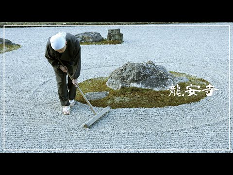 (Zen Garden) Raking wave patterns in the sand at the garden of Ryoan-ji Temple.