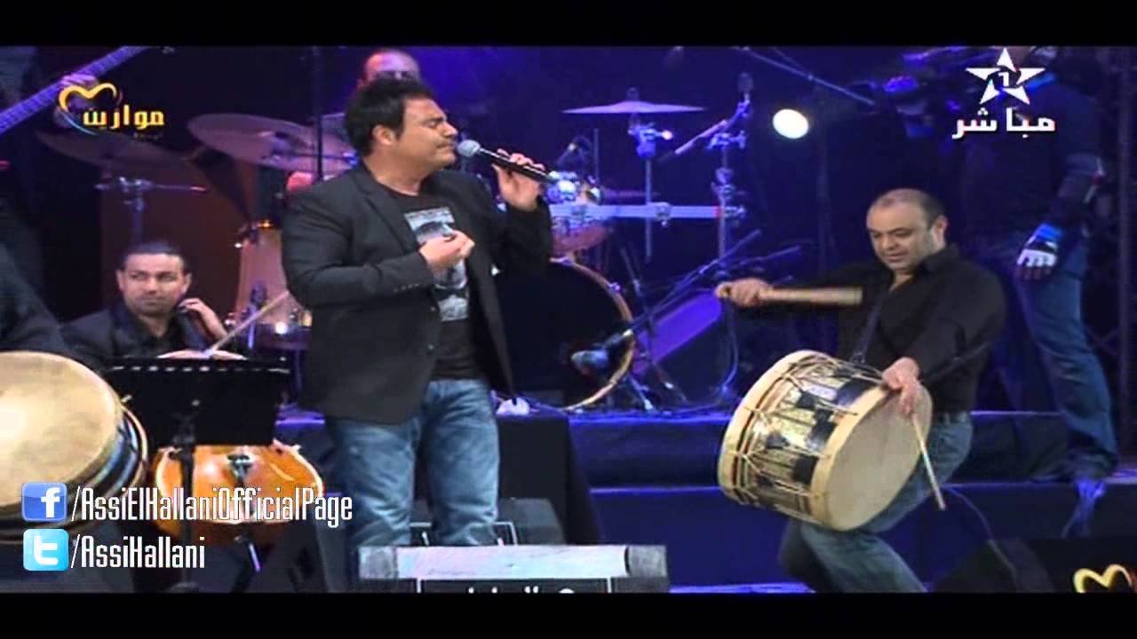 Assi El Hallani - Ya Ali | (عاصي الحلاني - يا علي (مهرجان موازين - YouTube
