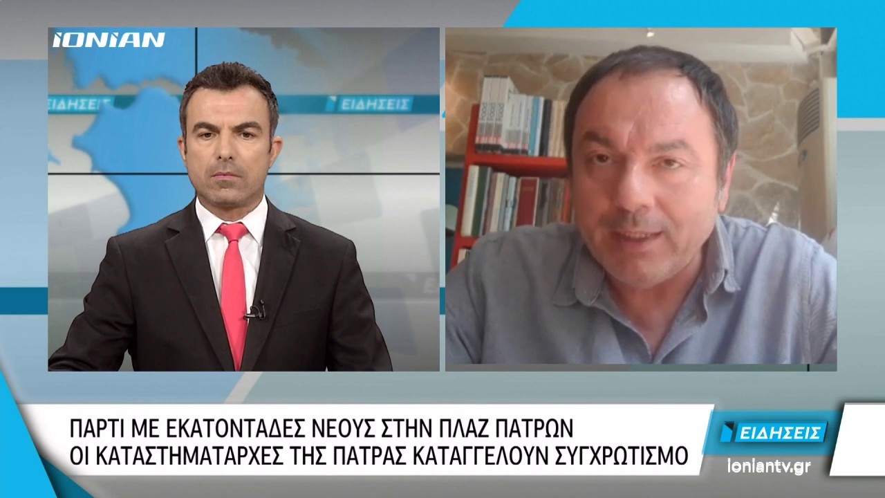 Δελτίο Ειδήσεων | 20.06.2020 - YouTube
