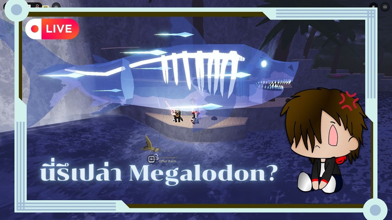 🔴LIVE [UPD] Fisch | รีวันหา Megalodon แสนทรหด (โดเนทขึ้นจอ) - YouTube