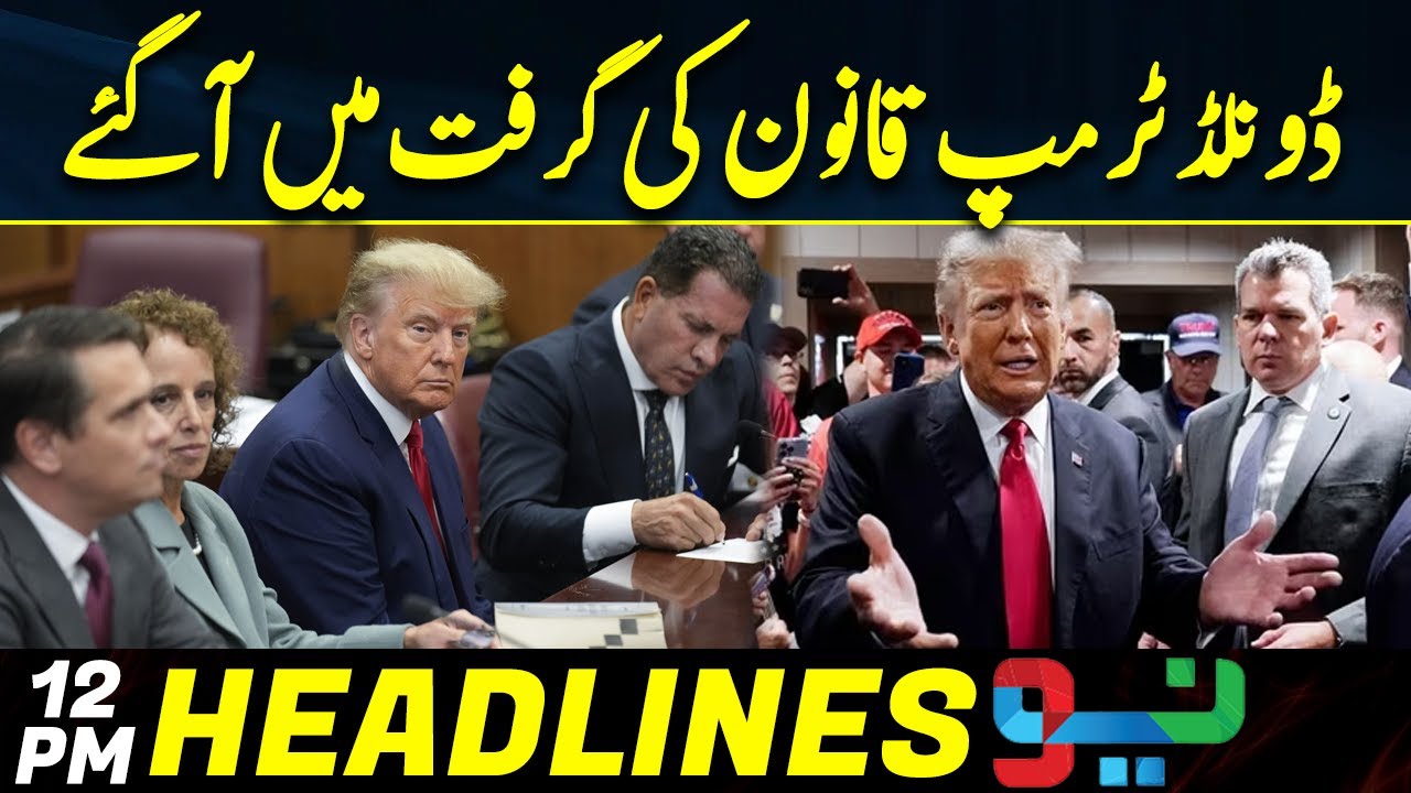 Donald Trump in Big Trouble | Headlines 12 PM | 9 June 2023 | Neo News ...
