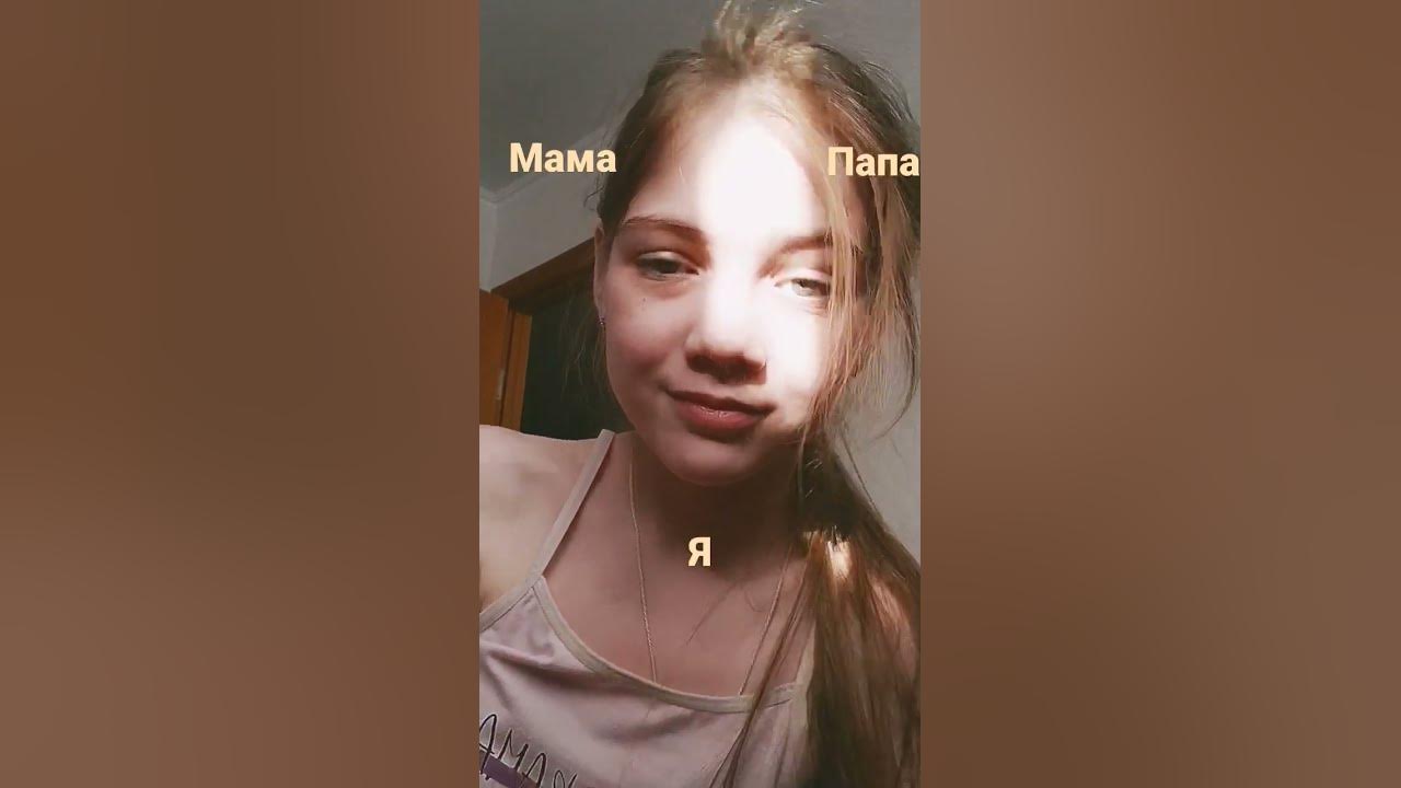 мамапапа Youtube