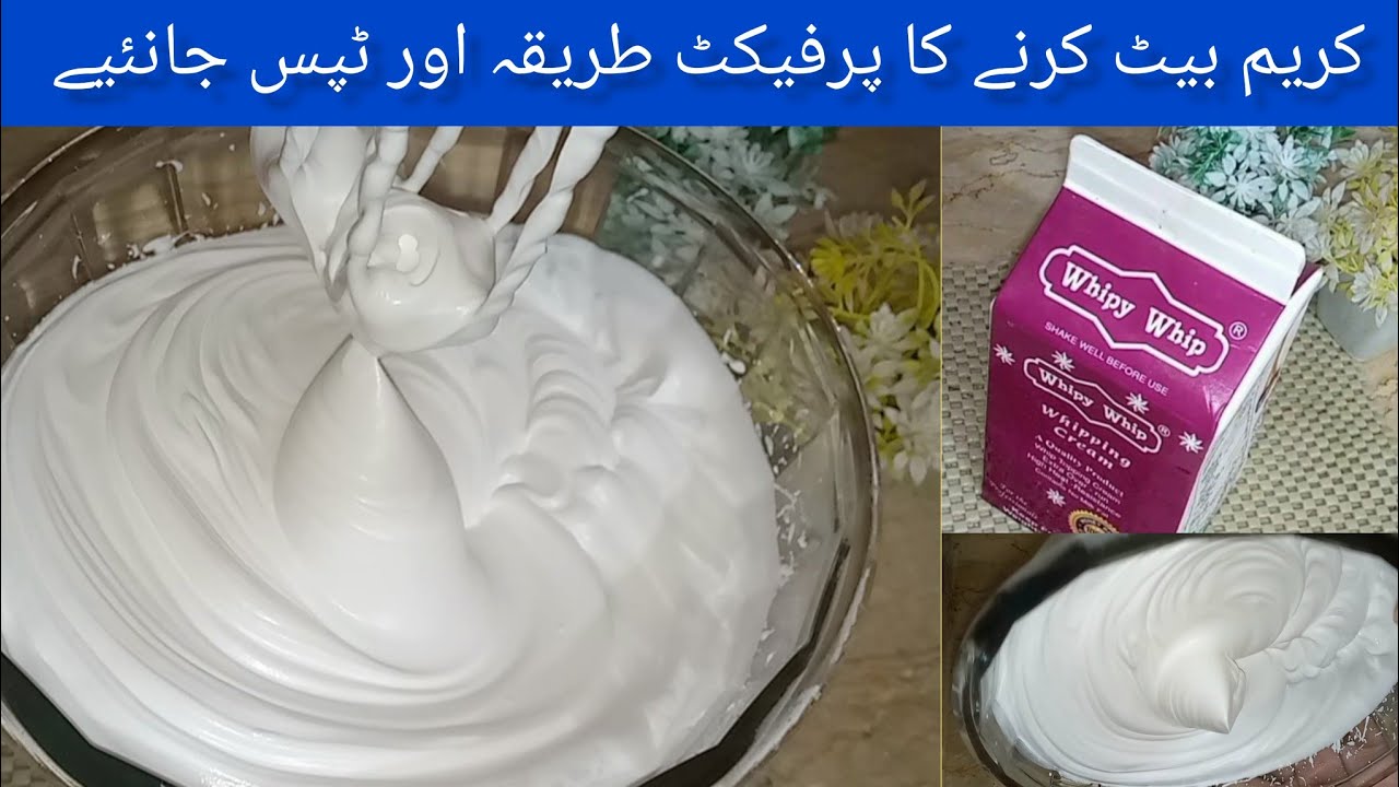 How To Beat Perfect Whipped Cream At Home | Tips How to make perfect ...