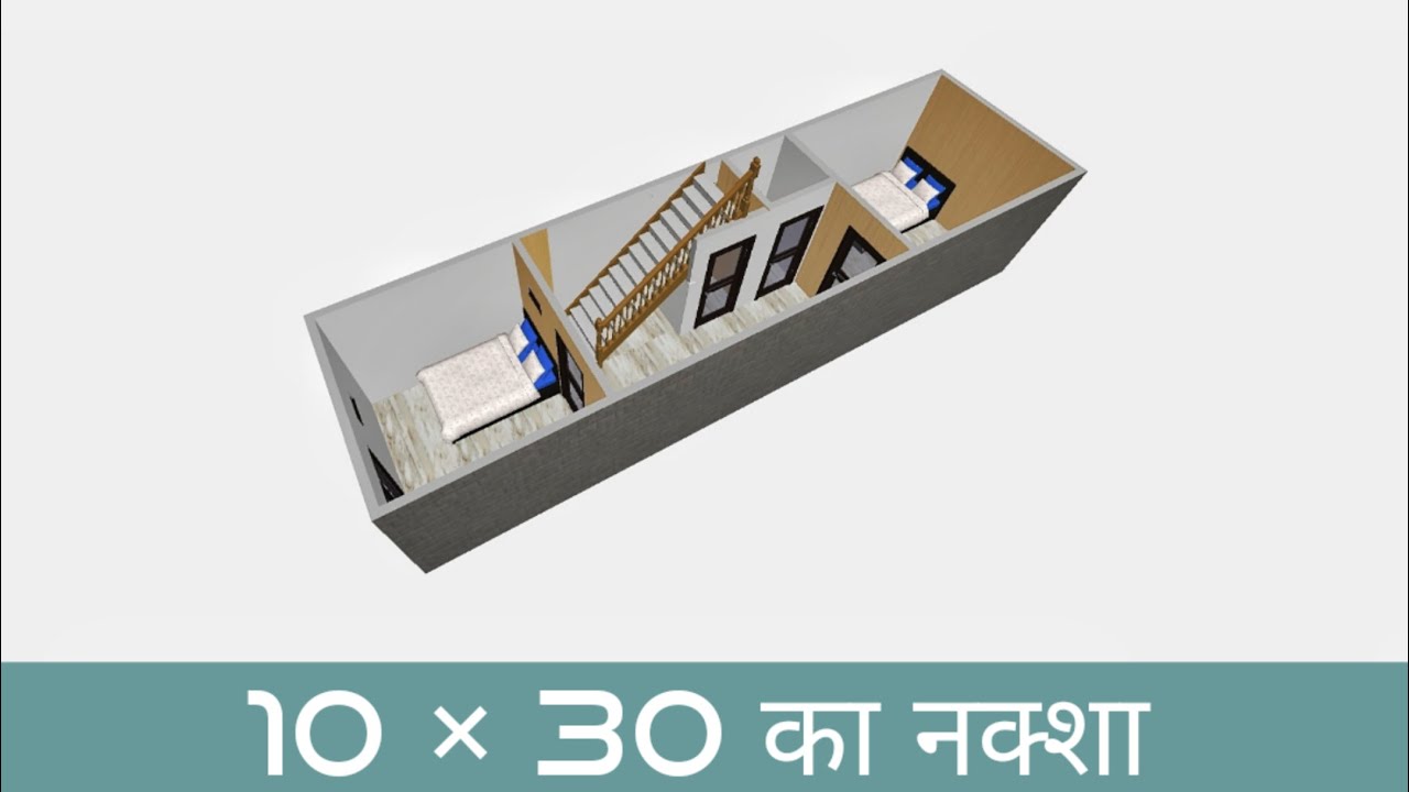 10x30 house design , 10x30 house plan , New architecture map animated ...