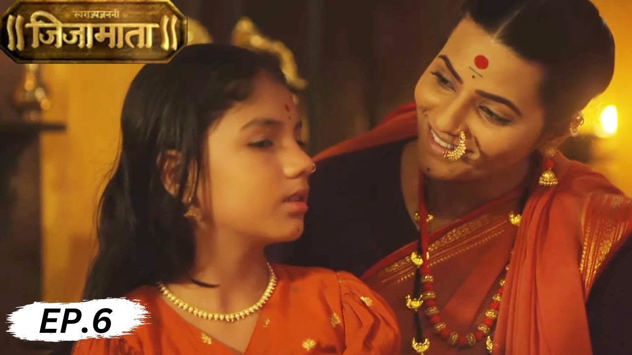 Swarajya Janani Jijamata - Marathi TV Serial | Full Episode - 6 | Amol ...