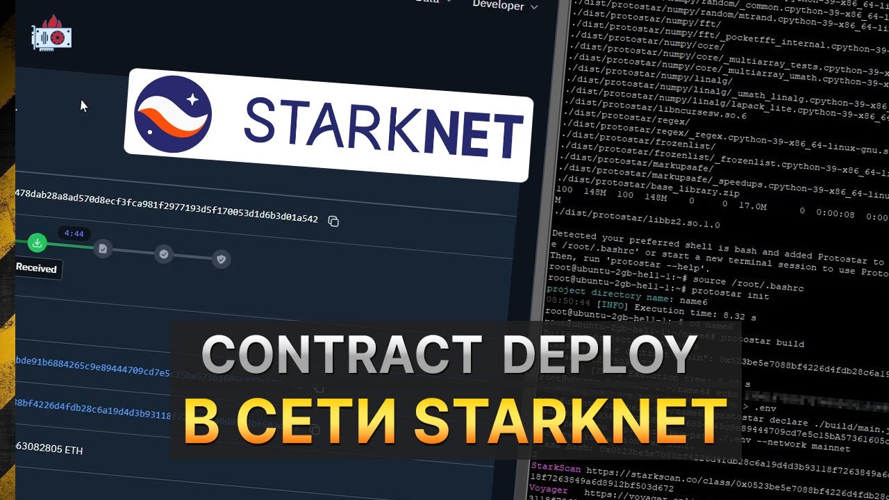 Деплой смарт контракта в сети StarkNET. StarkNET Smart Contract Deploy - YouTube
