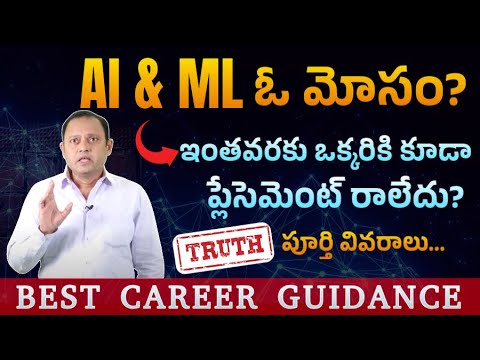 AIML Students BEWARE! ⚠️ Real Job Scenario in 2025 | Edu9 Career ...