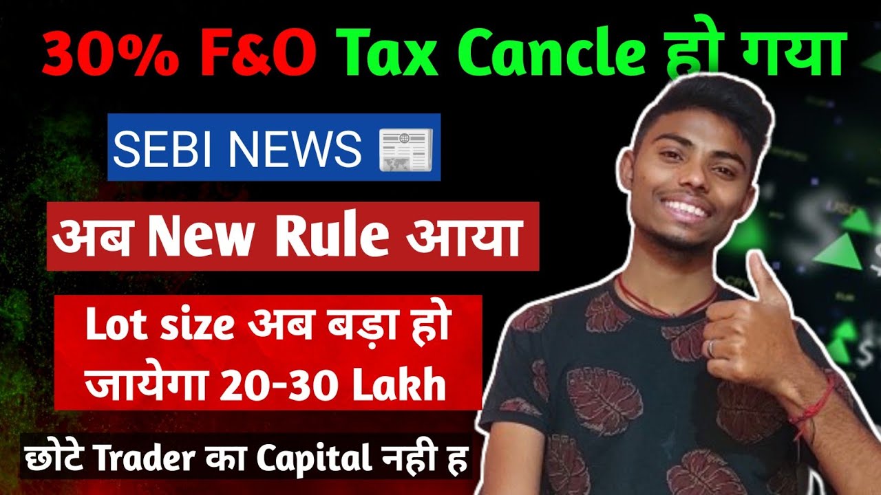 SEBI News 30 Tax On F O Cancle Now New Rule Lot Size Increase sebi-news-30-tax-on-f-o-cancle-now-new-rule-lot-size-increase