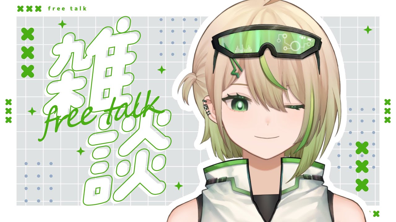雜談】聊聊計劃！會員快一周年了！下個星期有考試！【紀伊透 Kii Tooru | 馬來西亞Vtuber】 - YouTube