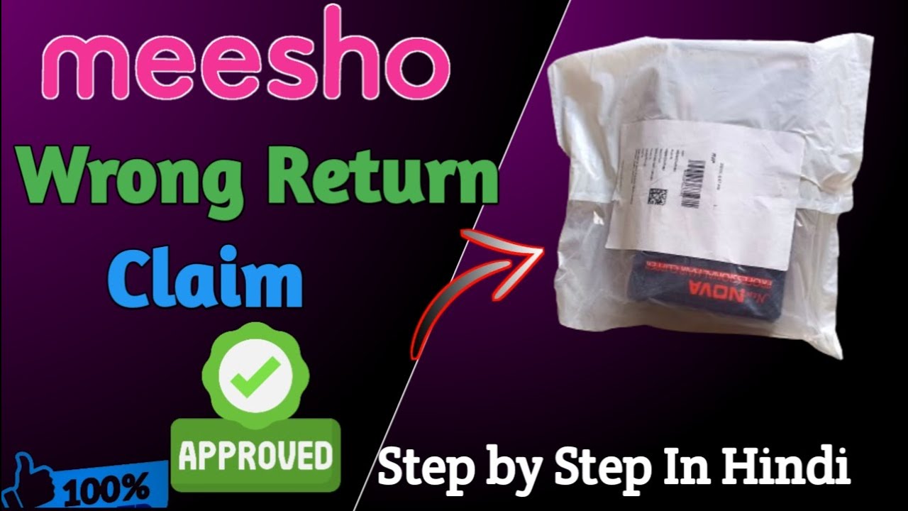 How to Get 100% Claim Aprooved On Meesho Seller 2024 | Meesho Par Wrong ...