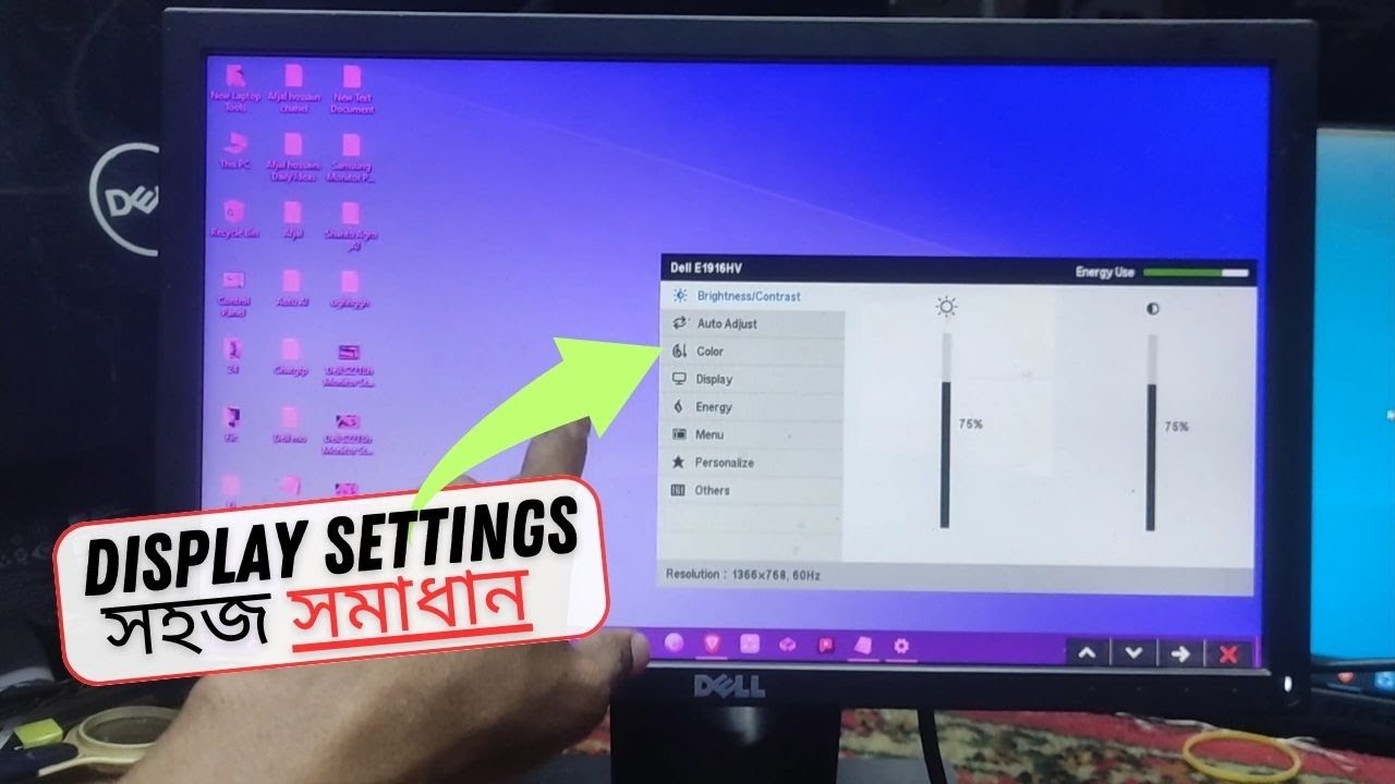 Fix Dell Monitor Display Settings: Easy Solutions Explained | সহজ ...