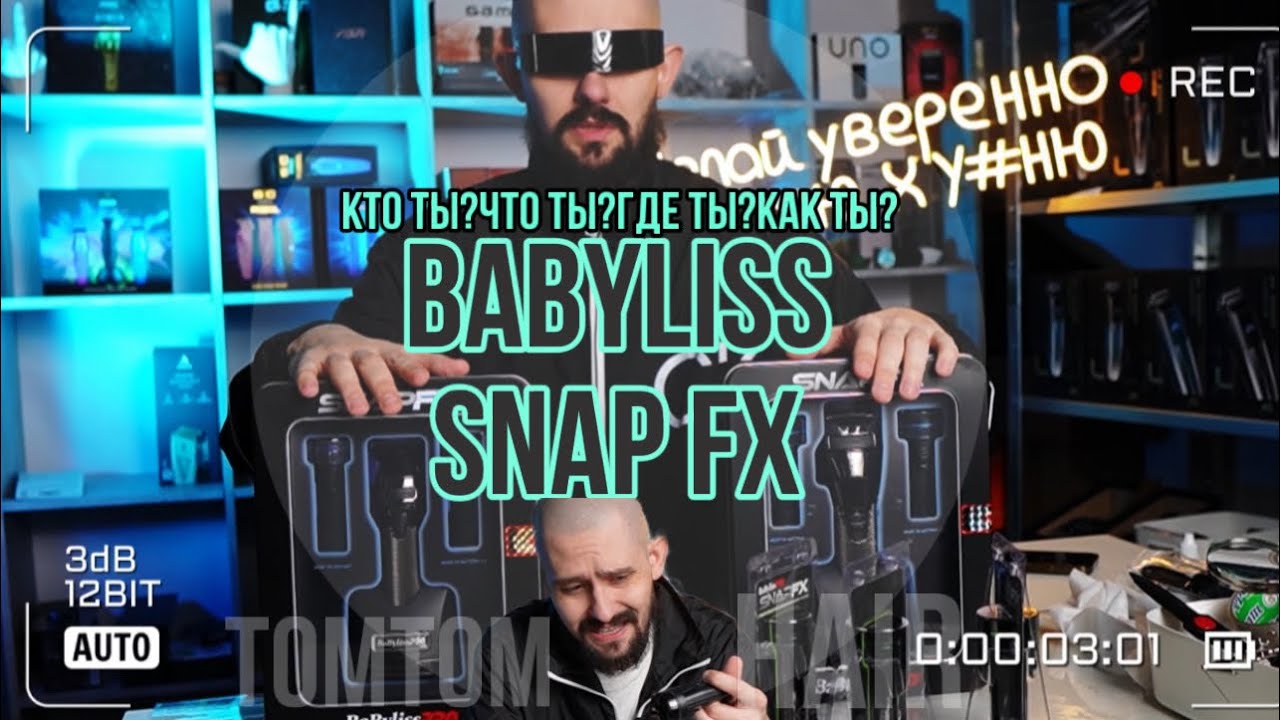 Babyliss Snap fx clipper/trimmer обзор 🇷🇺 - YouTube