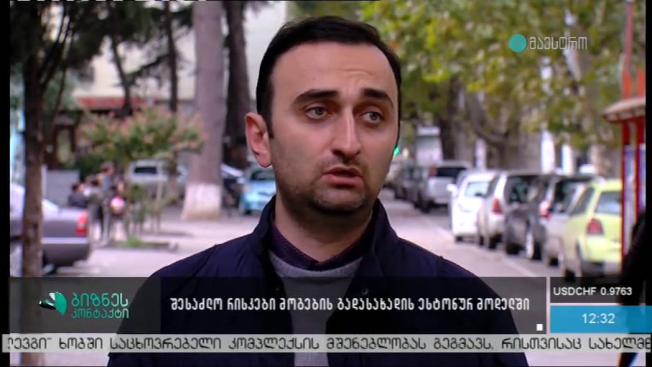 მოგების გადასახადის ესტონური მოდელი და რისკები Youtube