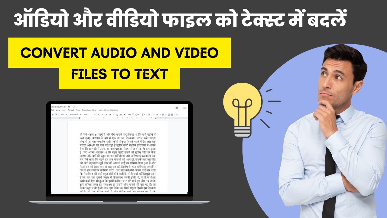 Video Audio To Text Converter Transcribe Video Audio To Text YouTube video-audio-to-text-converter-transcribe-video-audio-to-text-youtube