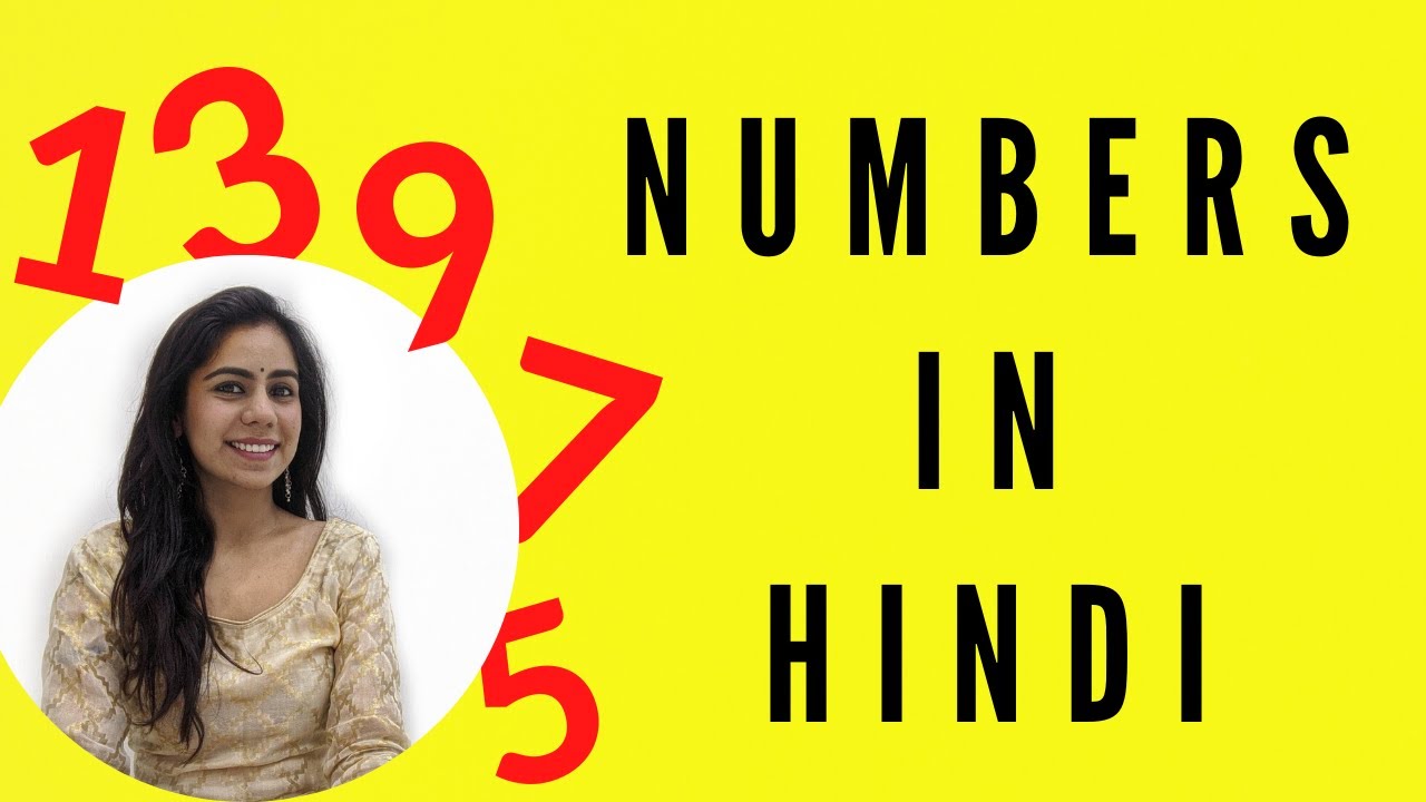 10 Hindi Numbers You Must Know Free Work Sheet 1 To 10 Numbers In 10-hindi-numbers-you-must-know-free-work-sheet-1-to-10-numbers-in