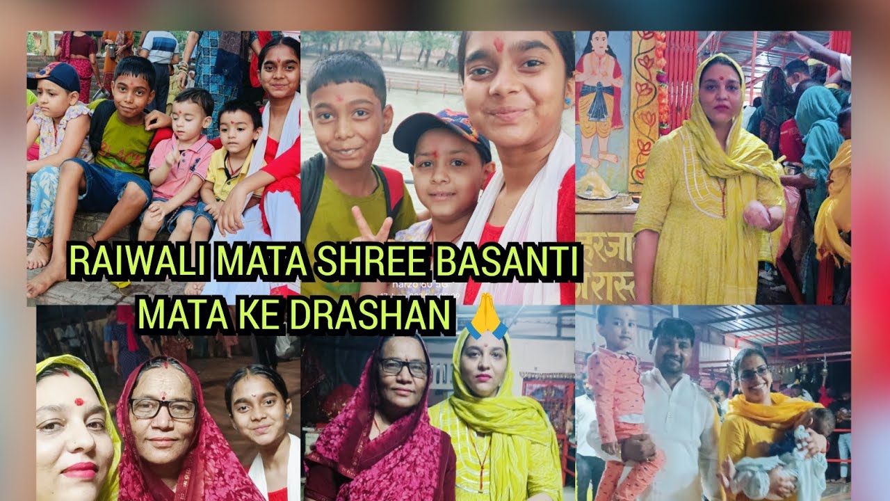 RAIWALI MATA SHREE BASANTI MATA KE DRASHAN 🙏 | FULL FAMILY | #palfamily ...