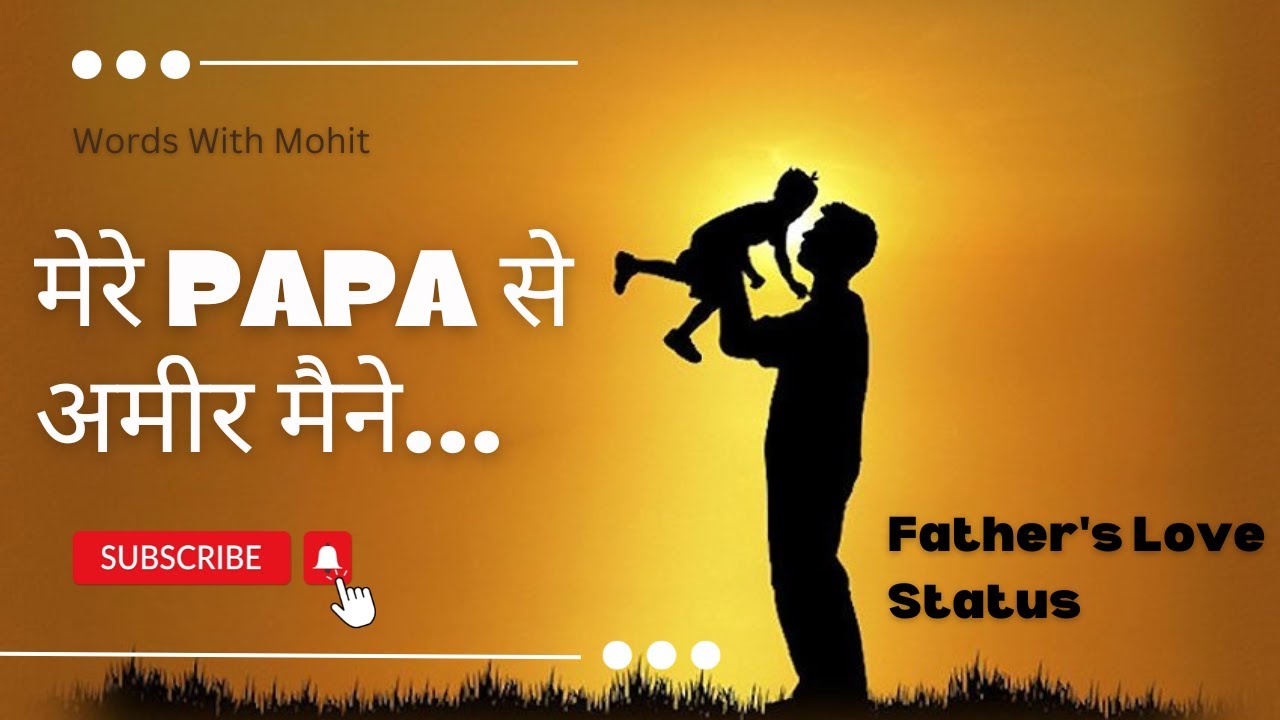 Father Love Status || Papa I Love You Status || Words With Mohit - YouTube