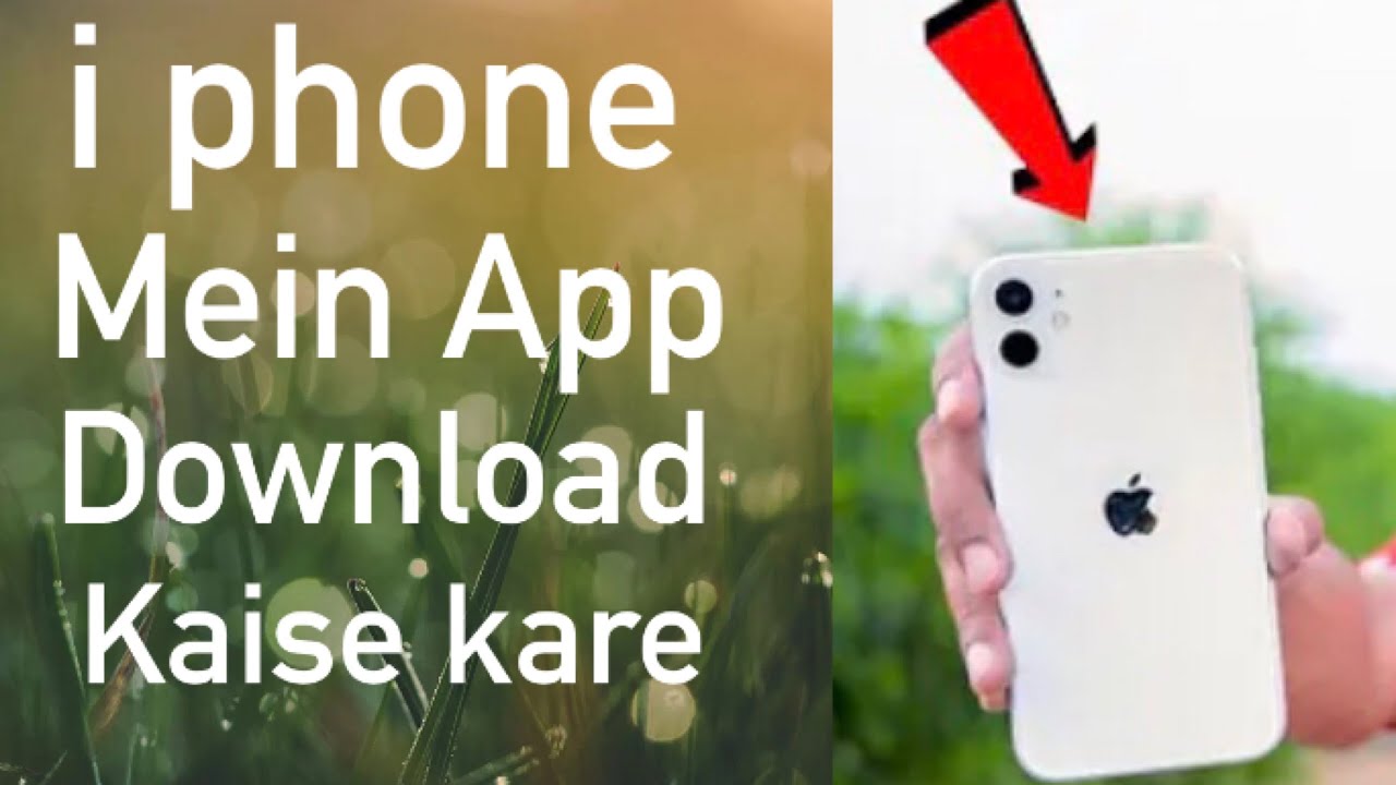 How To Download Apps In IPhone IPhone Me App Kaise Download Kare Download App In IPhone how-to-download-apps-in-iphone-iphone-me-app-kaise-download-kare-download-app-in-iphone