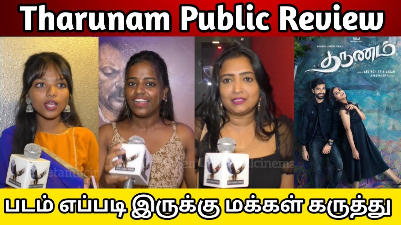 Tharunam Public Review | Tharunam Movie Review | Kishen Das - YouTube