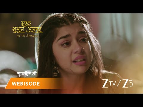 ISHQ SUBHAN ALLAH | Episode - 369 | Part 1 | Mawlawi Ahmed, Zara Ahmed