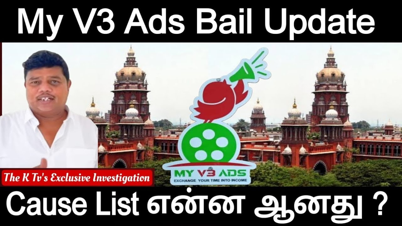 My V3 Ads Bail Update Cause List என்ன ஆனது ? The K Tv's Exclusive ...
