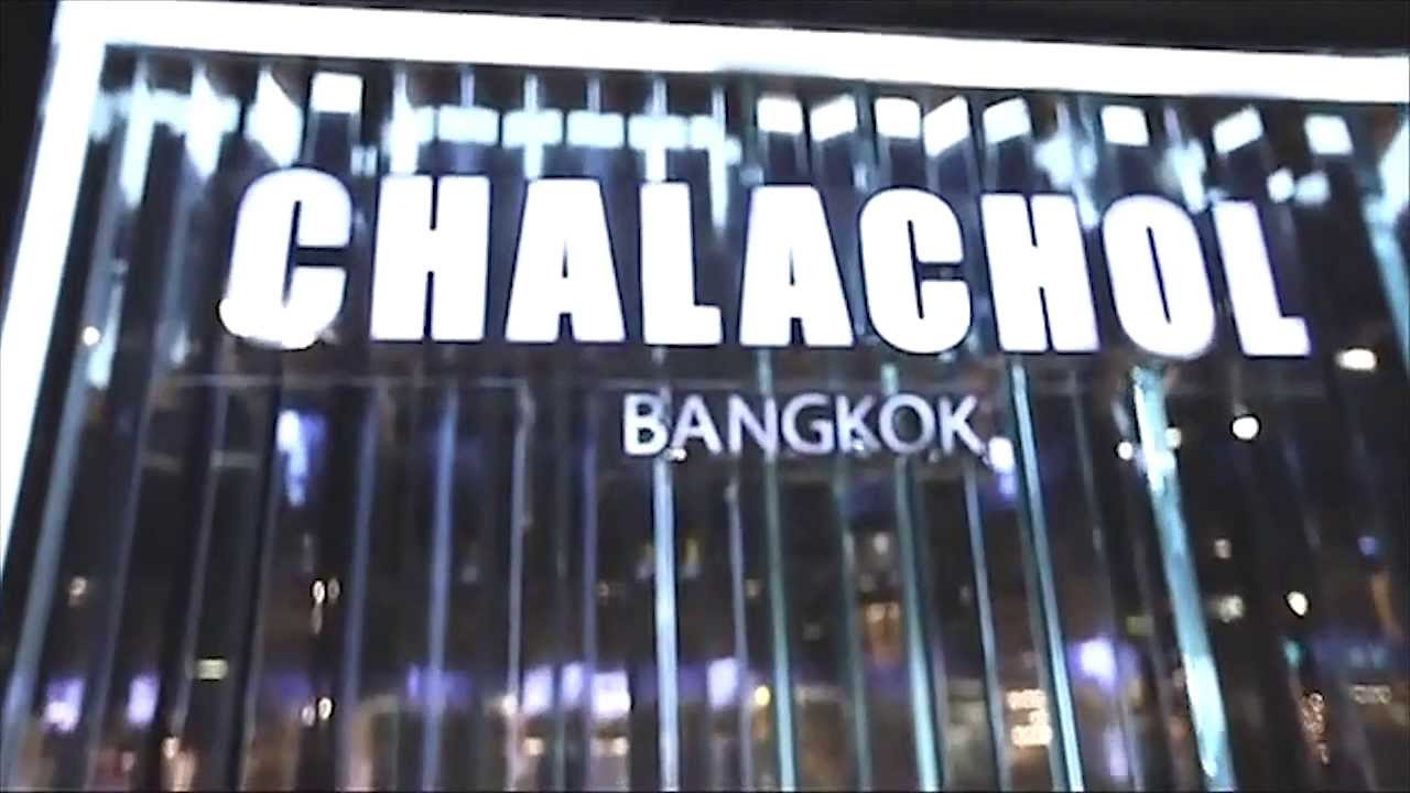 CHALACHOL shot clip ep.5 @Siam Center - YouTube