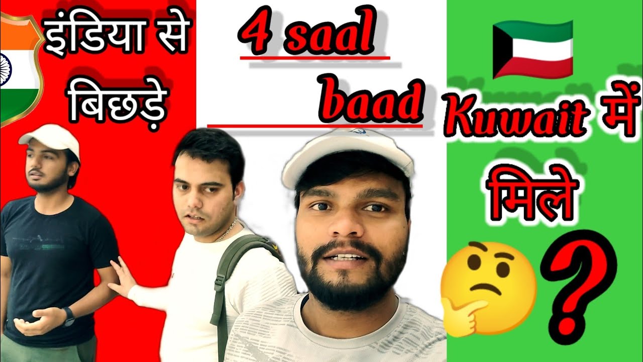 Kuwait vlog part 2.0 /Indian vloggers in Kuwait // - YouTube