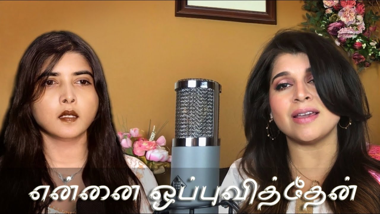 Yennai Oppuvithaen | Christina & Deepa | David Selvam | Tamil Christian ...