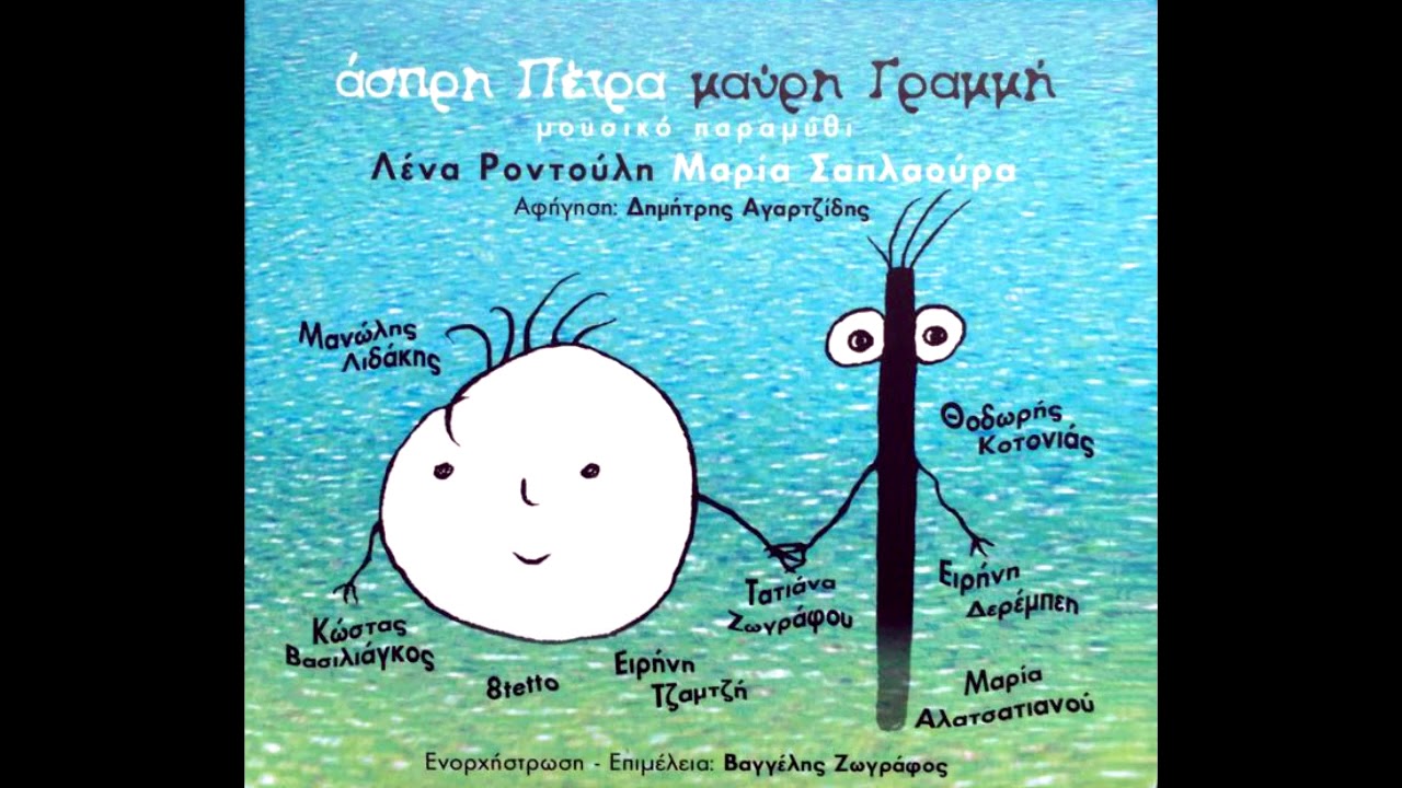 O χορός της αγάπης - Κώστας Βασιλιάγκος, Τατιάνα Ζωγράφου - YouTube