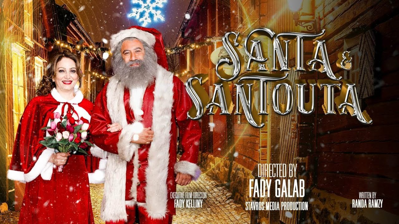 Santa & Santouta (Christmas Movie) - YouTube