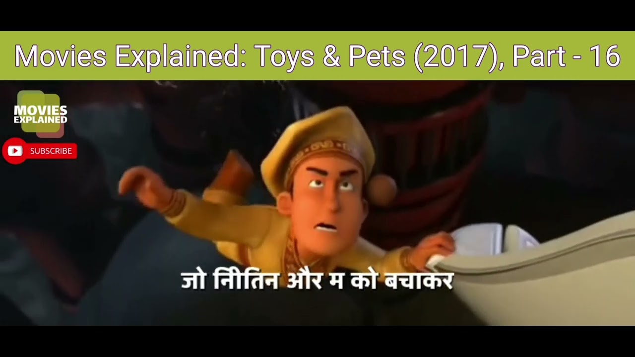 Movies Explained: Toys & Pets | Tea Pets (2017), Part - 16 - YouTube