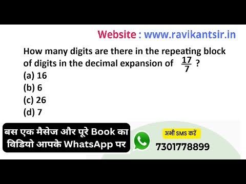 How many digits are there in the repeating block of digits in the decimal expansion of 17/7 ...