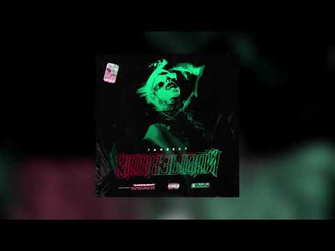 Ганвест - Завязывай