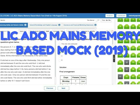 📌LIC ADO MAINS MEMORY BASED PAPER (2019) MOCK SCORE BY GUIDELY(: #lic # ...