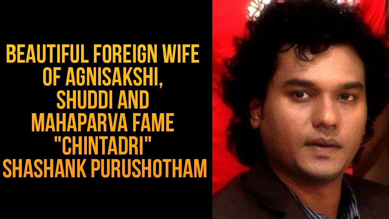 Beautiful Foreign wife of Agnisakshi, Shuddi, Mahaparva fame Chintadri ...