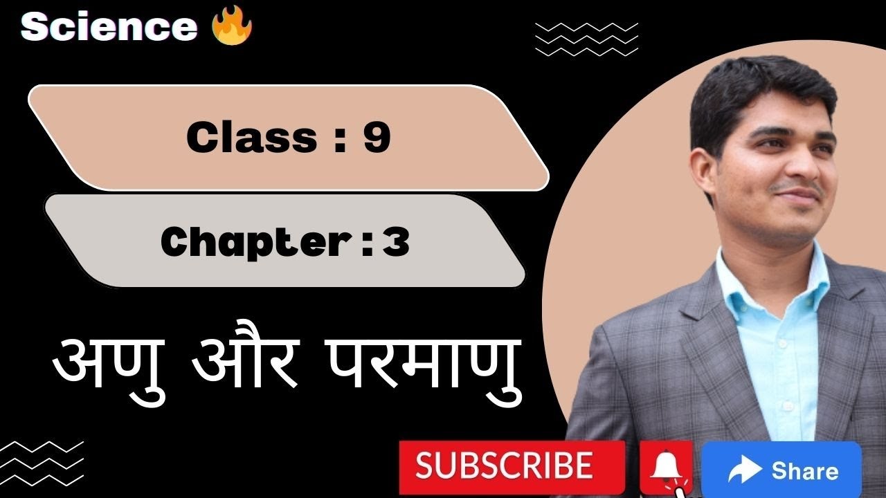 Class 9 Chapter 3 Science Hindi Medium - YouTube