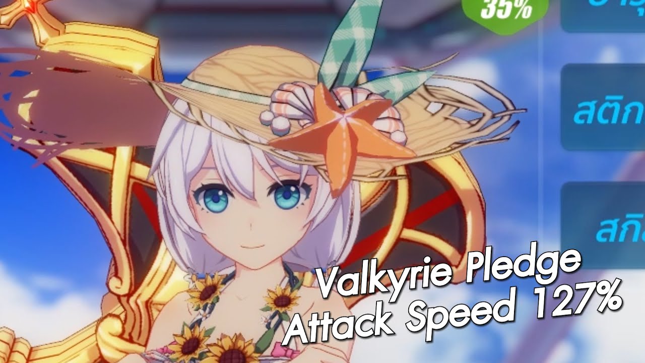 Valkyrie Pledge - Attack Speed 127% - YouTube