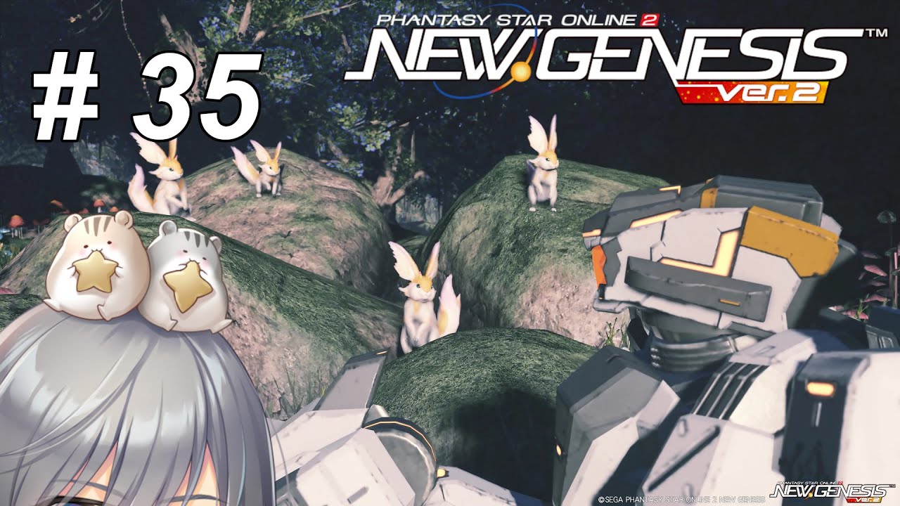 【PSO2 NGS】イズ編#35 しずくはいるが紫行くマン 【ship9】 - YouTube