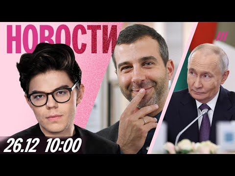 Разговор Путина и Буша рассекретили. Ургант запустил YouTube-канал. Gmail заблокируют в России