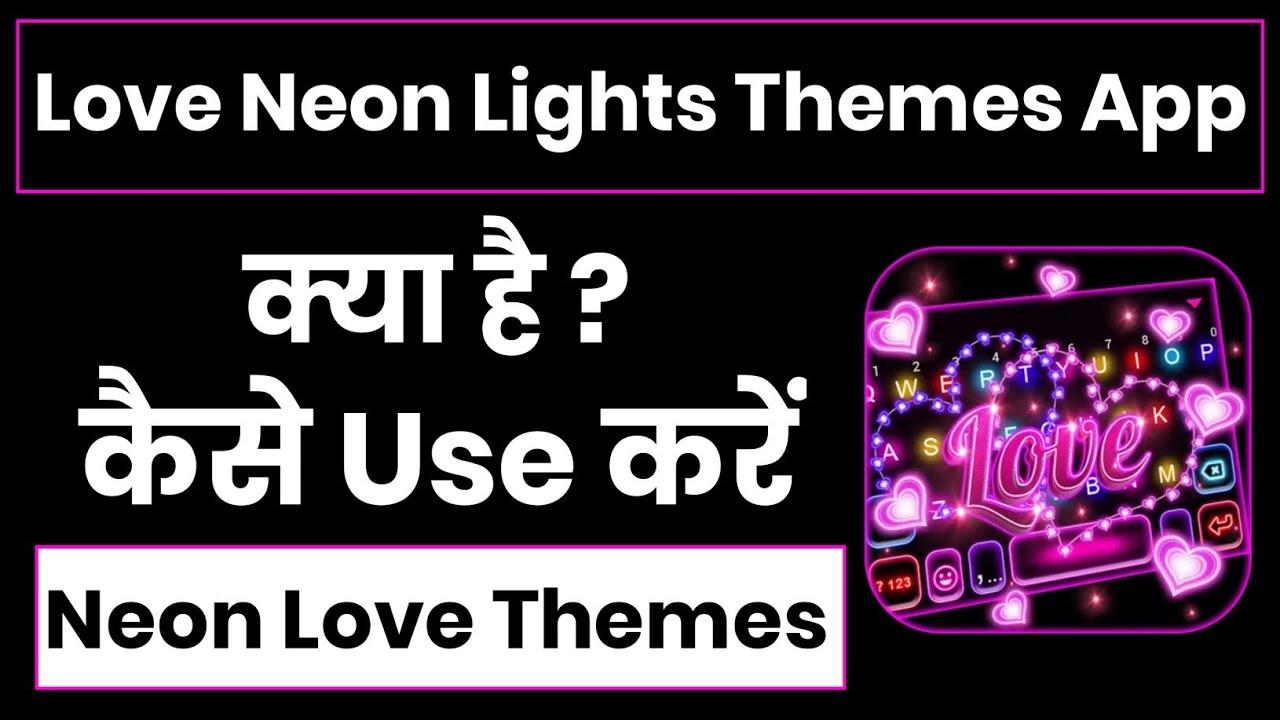 Love Neon Lights Themes App Kaise Use Kare || How To Use Love Lights ...