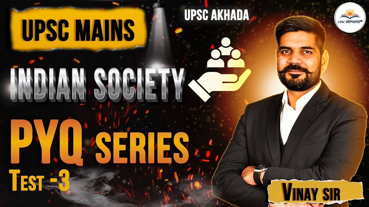 UPSC MAINS PYQ SERIES 2025 Ethics TEST 3 BY VINAY SIR - YouTube