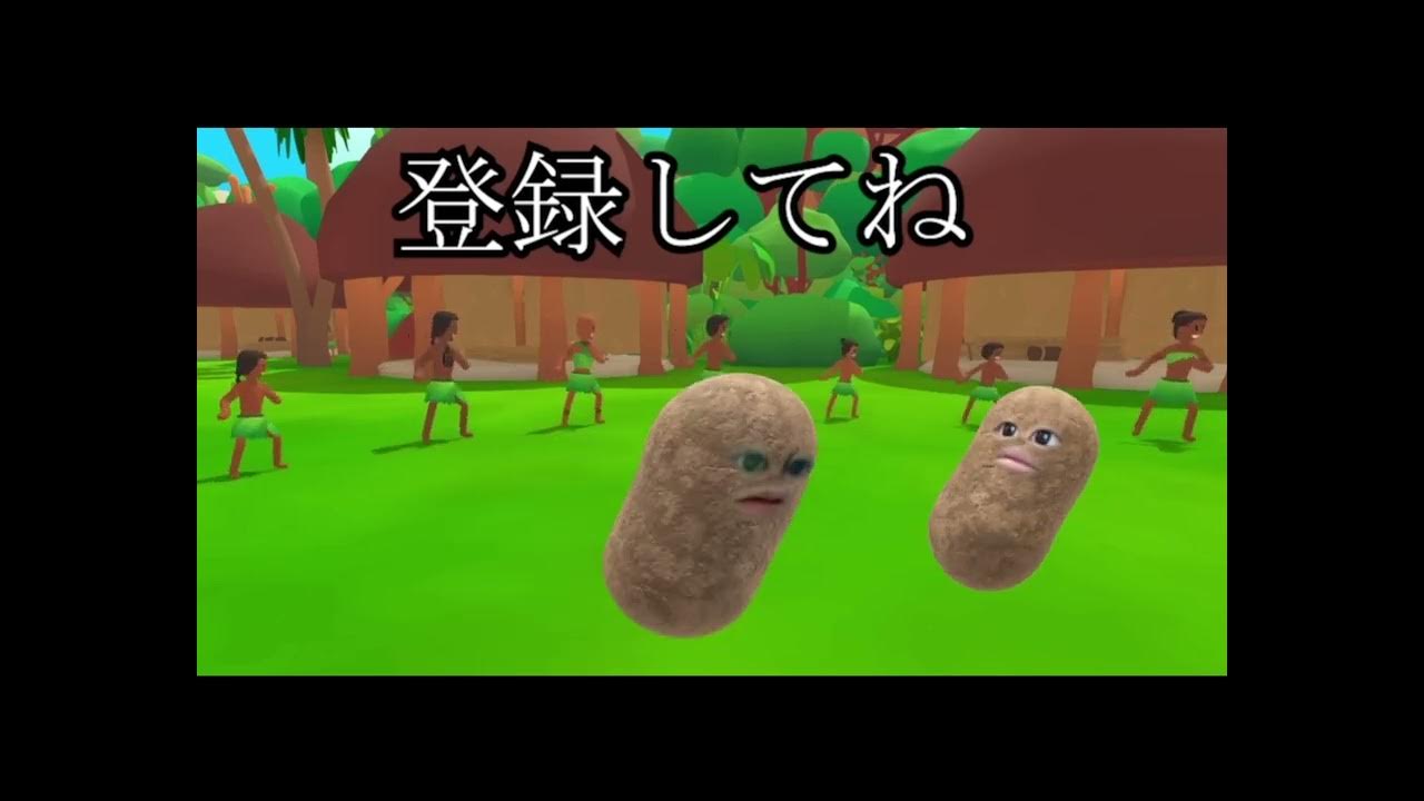 マエスケ様と芋ダンス Youtube