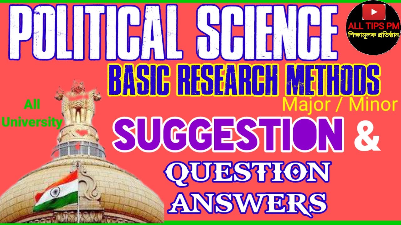 Political Science Suggestion🎯Political Science SEC Question Answer ...
