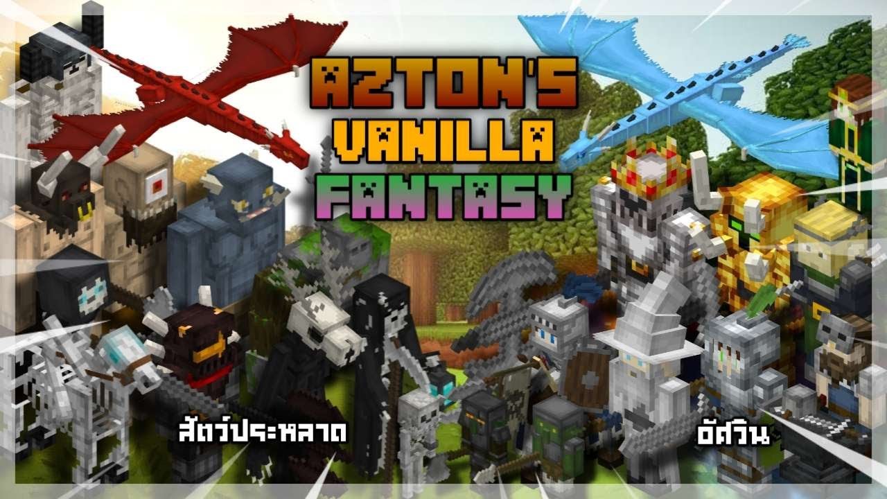 🖤แจกแอดออนแนวแฟนตาซีกึ่งยุคกลาง [Azton's Vanilla Fantasy]#56 - YouTube