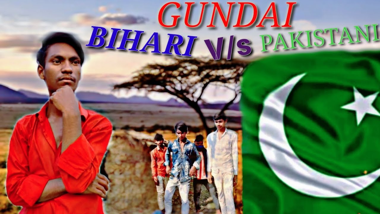 GUNDAI BIHARI VS PAKISTANI - YouTube