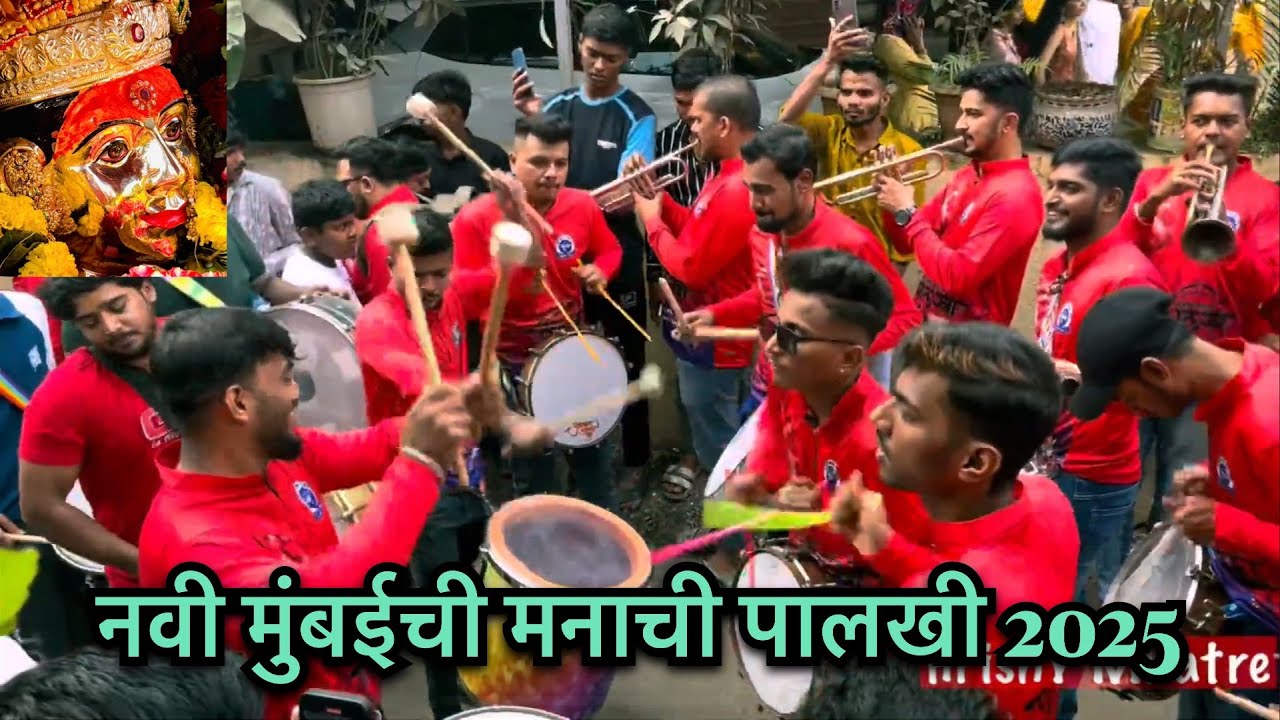 Navi Mumbai chi Manachi Palkhi 2025 - 3 - YouTube