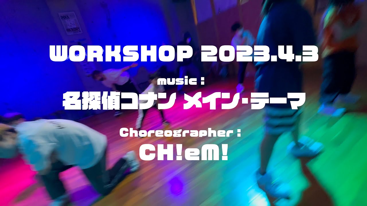 名探偵コナンメインテーマ / CHieMi WS BBR DANCE STUDIO - YouTube